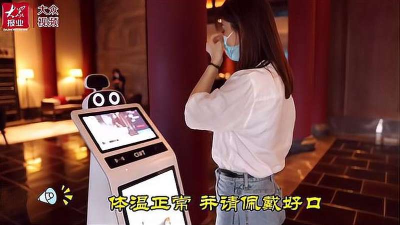 客房配备消毒机、隔层隔间安排住房,看济南酒店的硬核防疫