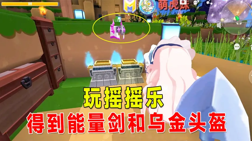 迷你世界沙漠生存18:八哥运气爆棚!玩摇摇乐得能量剑和乌金头盔