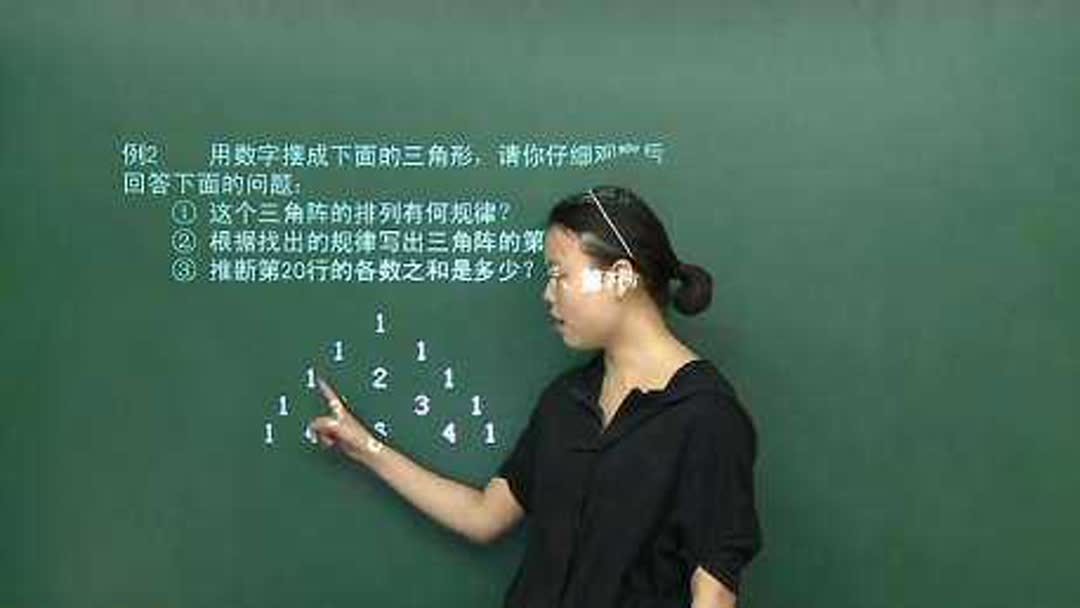 「轻松学数学」人教版数学三年级下册 3年级数学 全面辅导