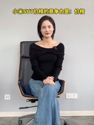 雷总,咱务实点,小米SU7的核心竞争力是价格啊 #小米汽车 #新能源汽车