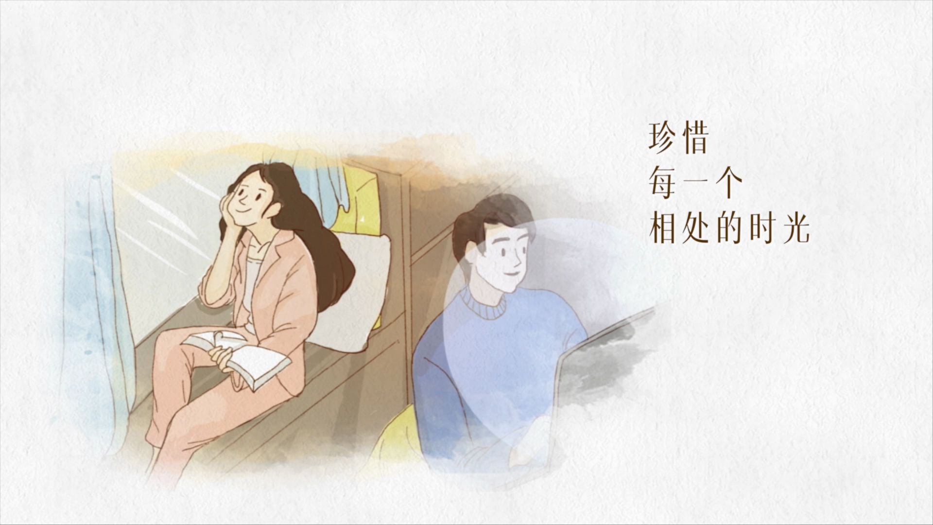 珍惜--一个末端设计师期盼复工的手绘动画感悟