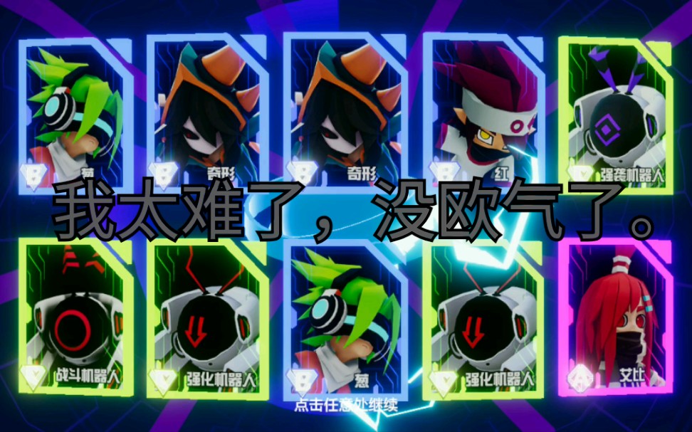 【凹凸世界手游】官方送的1770流量,看介绍。