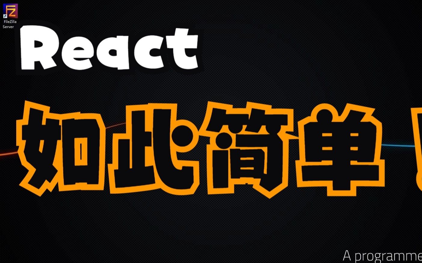57-react-删除用户