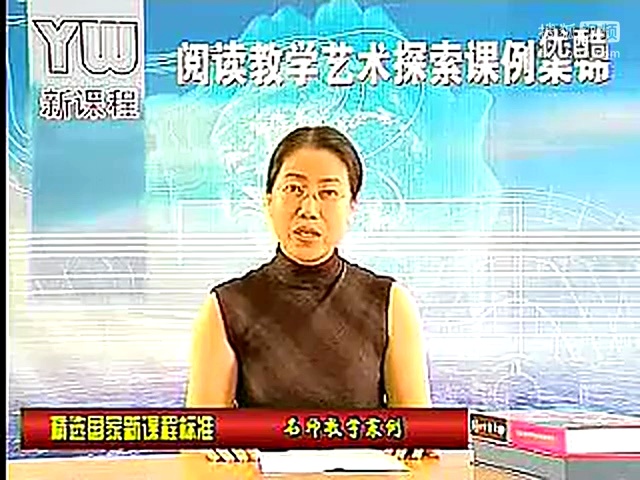 初一语文优质课展示《我的叔叔于勒》实录说课_王旭彤