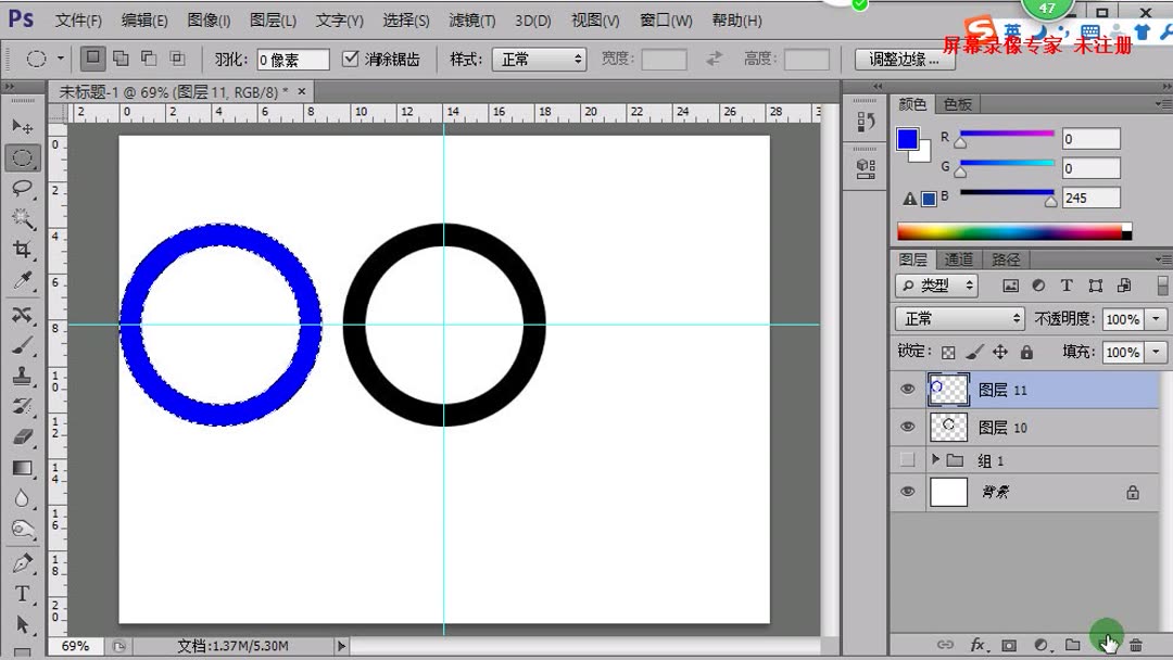 Photoshop 奥运五环