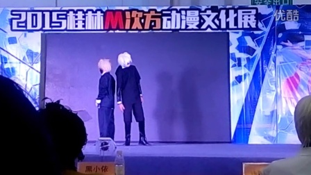 20150419桂林M次方漫展3