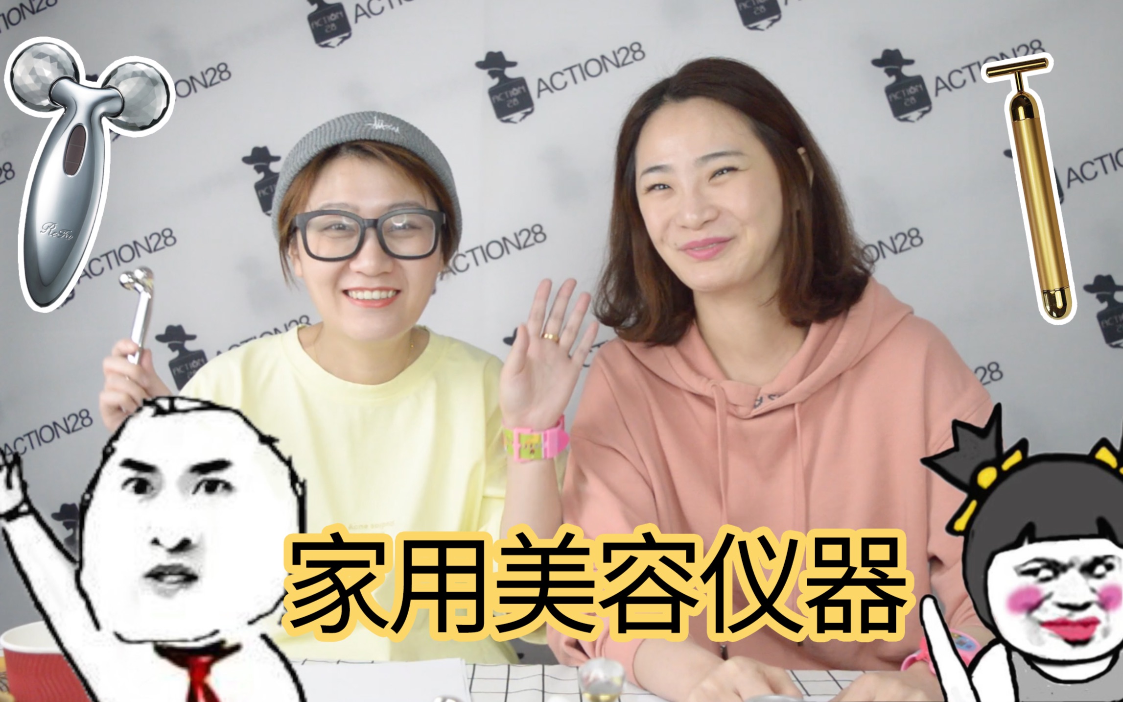 家用美容仪 | Refa黄金棒,“有用”和“能用”是两个概念