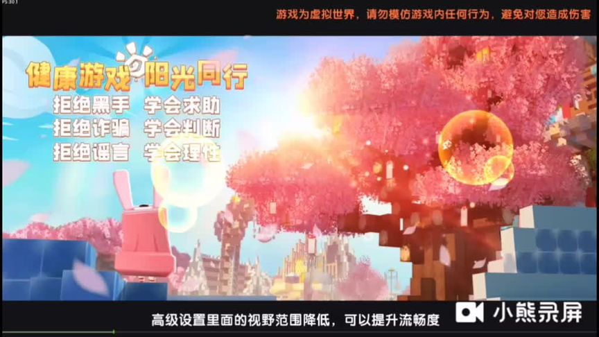 #原创模仿请艾特 #流量 #迷你 #多人联机 自我欣赏十分钟…