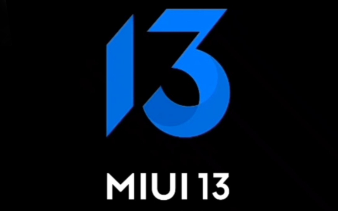 ...偷渡MIUI 13开发版内测教程丨保姆级录制指导丨看了学不会,算我输。