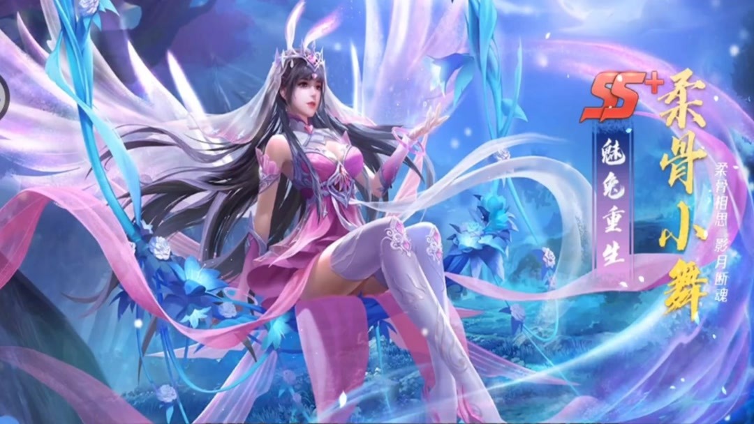 新斗罗大陆:史莱克学院游戏157 双排模拟战2【萌砖解说】