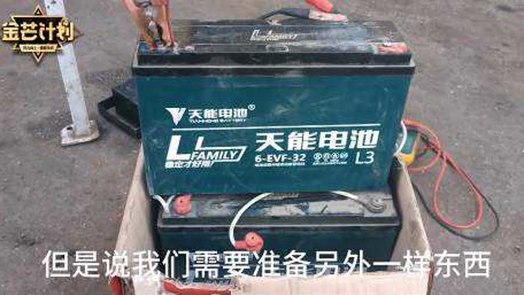 只需一根弹簧就能做一个电池放电仪?师傅试过后,效果不真的不错