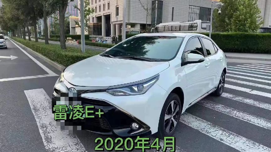 雷凌绿牌,油电混合