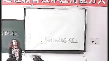 说课比赛视频专辑【圆明园的毁灭】课堂实录_2.