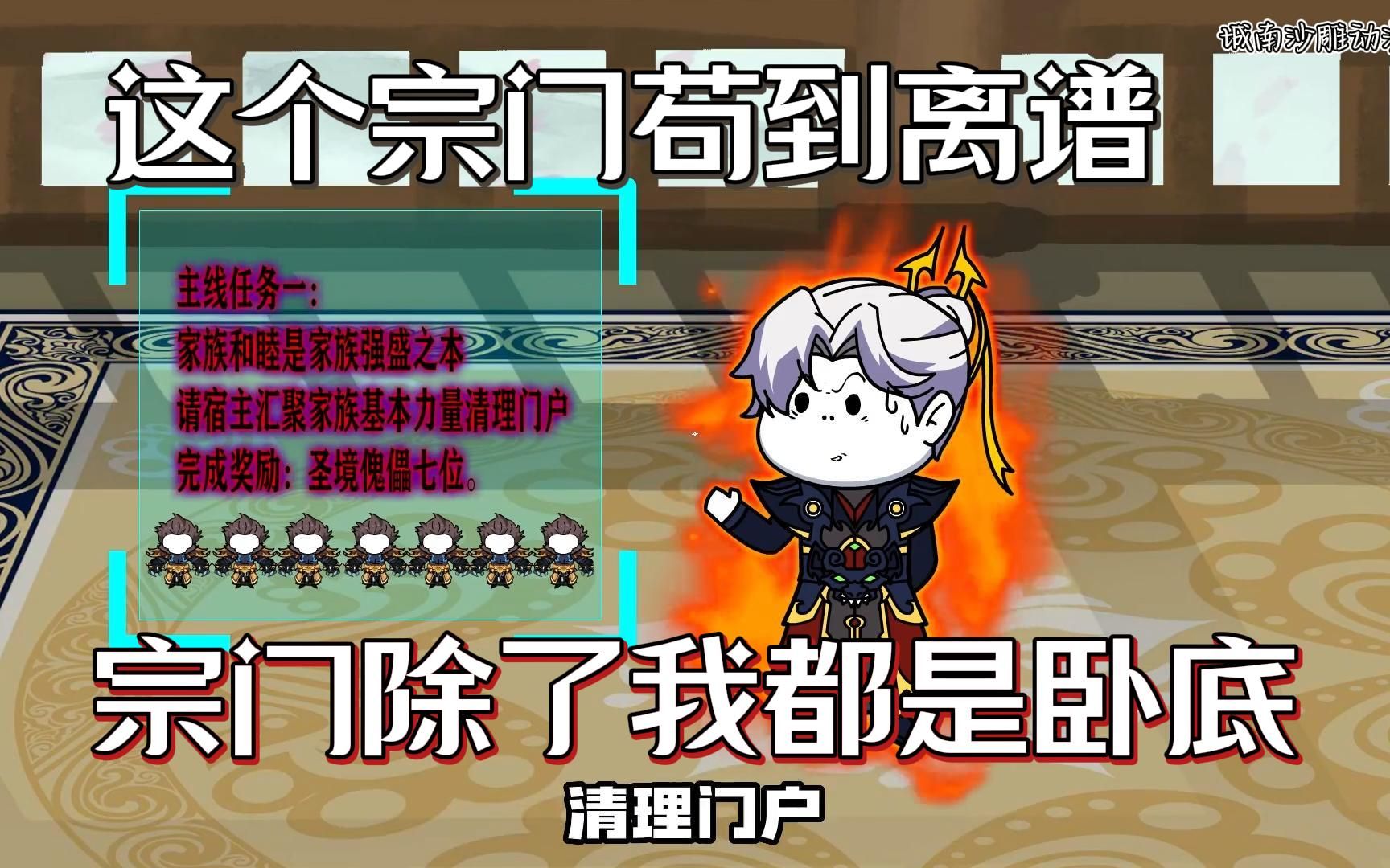 这个宗门苟到离谱,除了我都是卧底,不想我意外获得系统,万物都能简化....