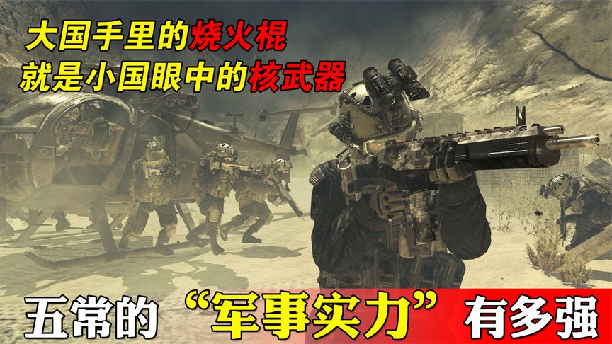 人们对现代武器无知到什么程度,那中国武器有多恐怖,你知道吗?