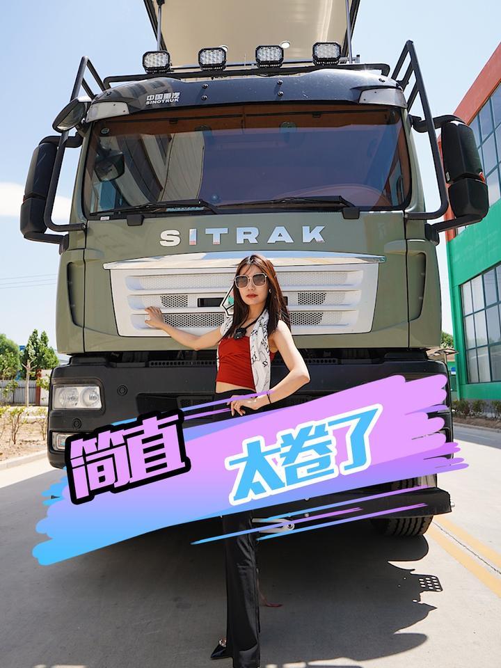 五十万起的汕德卡底盘重卡房车你听说过嘛?科发汕德卡#房车...