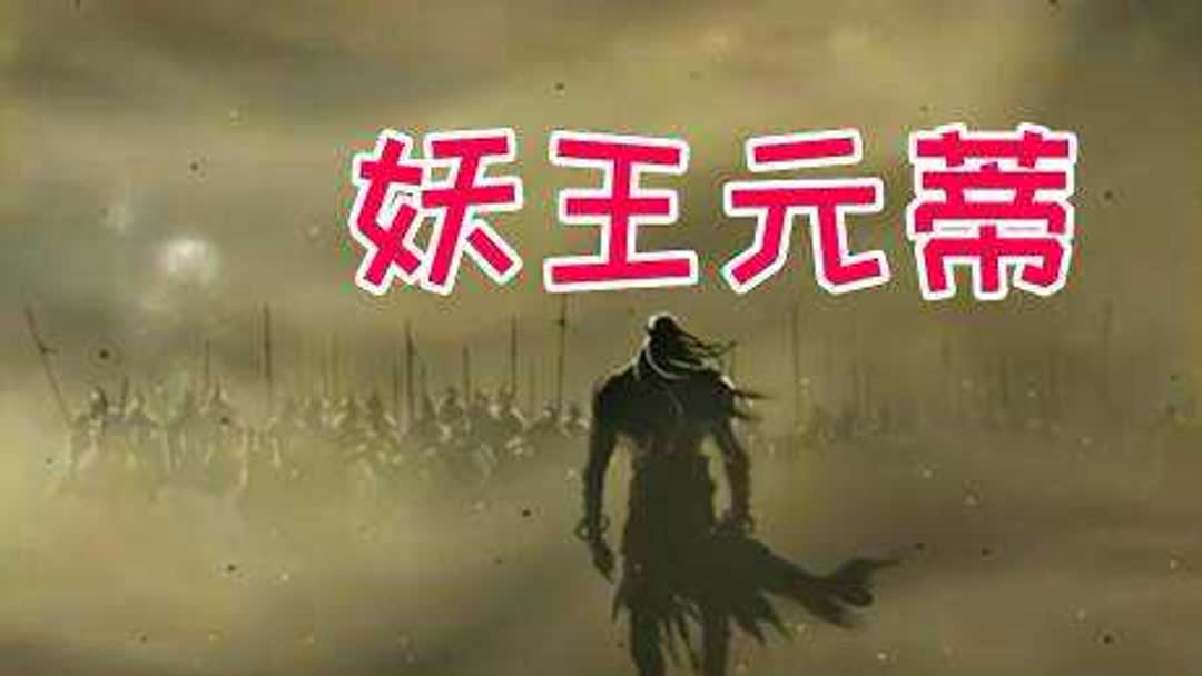 《西游记之再世妖王》动画电影将于2021年4月2日清明节上映