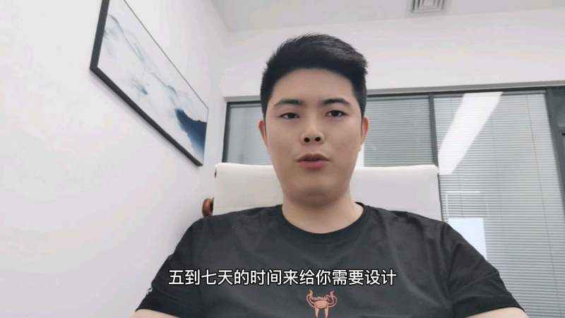 一个定制APP开发费用怎么计算的?一起来看看