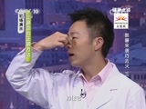 [健康之路]夏季养生:止鼻血的正确方法
