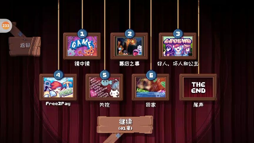 这里没有游戏:错误维度第一章完结(只剩这么一小剖分)
