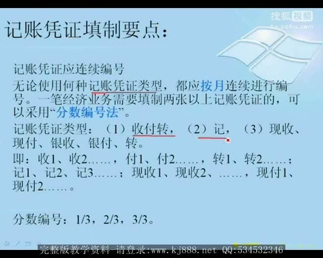 景澜 流水账_工行转建行多久到账_现金有明细账吗
