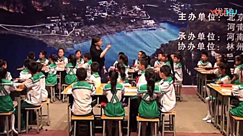 第九届全国小学“语文主题学习”观摩研讨会(第六场)01