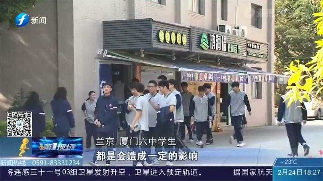 厦门多个学校已严格管理,学生们的手机被"管"起来了吗?
