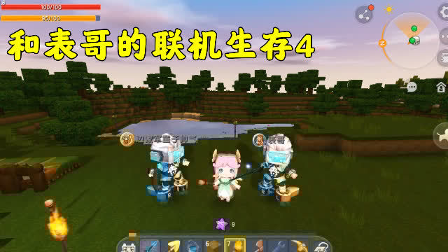 迷你世界和表哥的联机生存4,表哥输了比赛只能给多米做奴隶