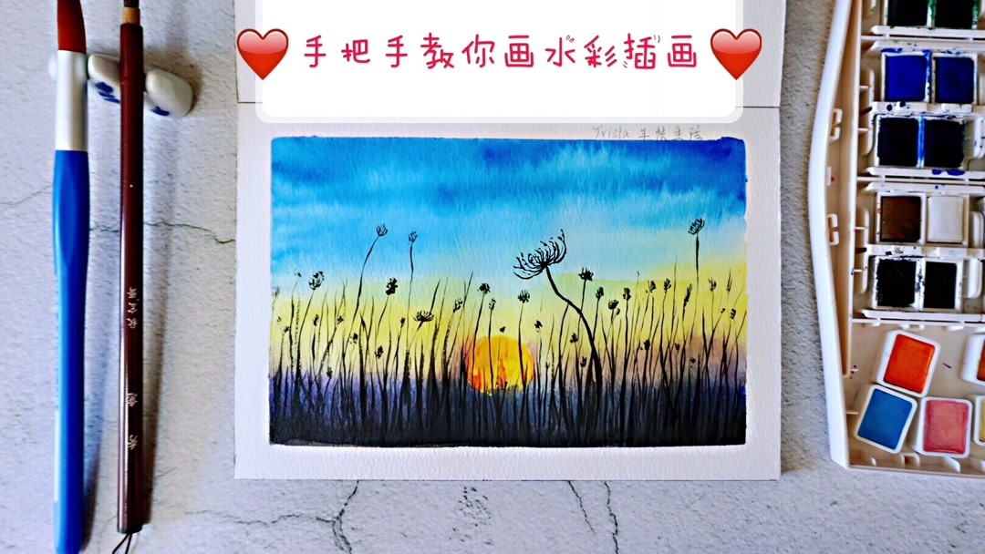 手把手教你画水彩,水彩风景画入门其实很简单