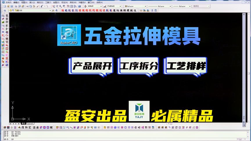 想学好拉伸模具,这些拉伸系数及料带设计技巧你必须掌握