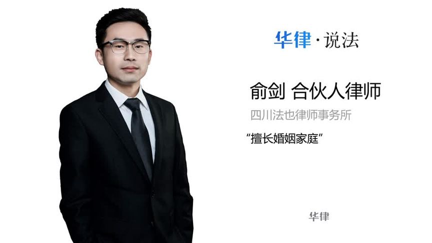 离婚是否要回户籍所在地