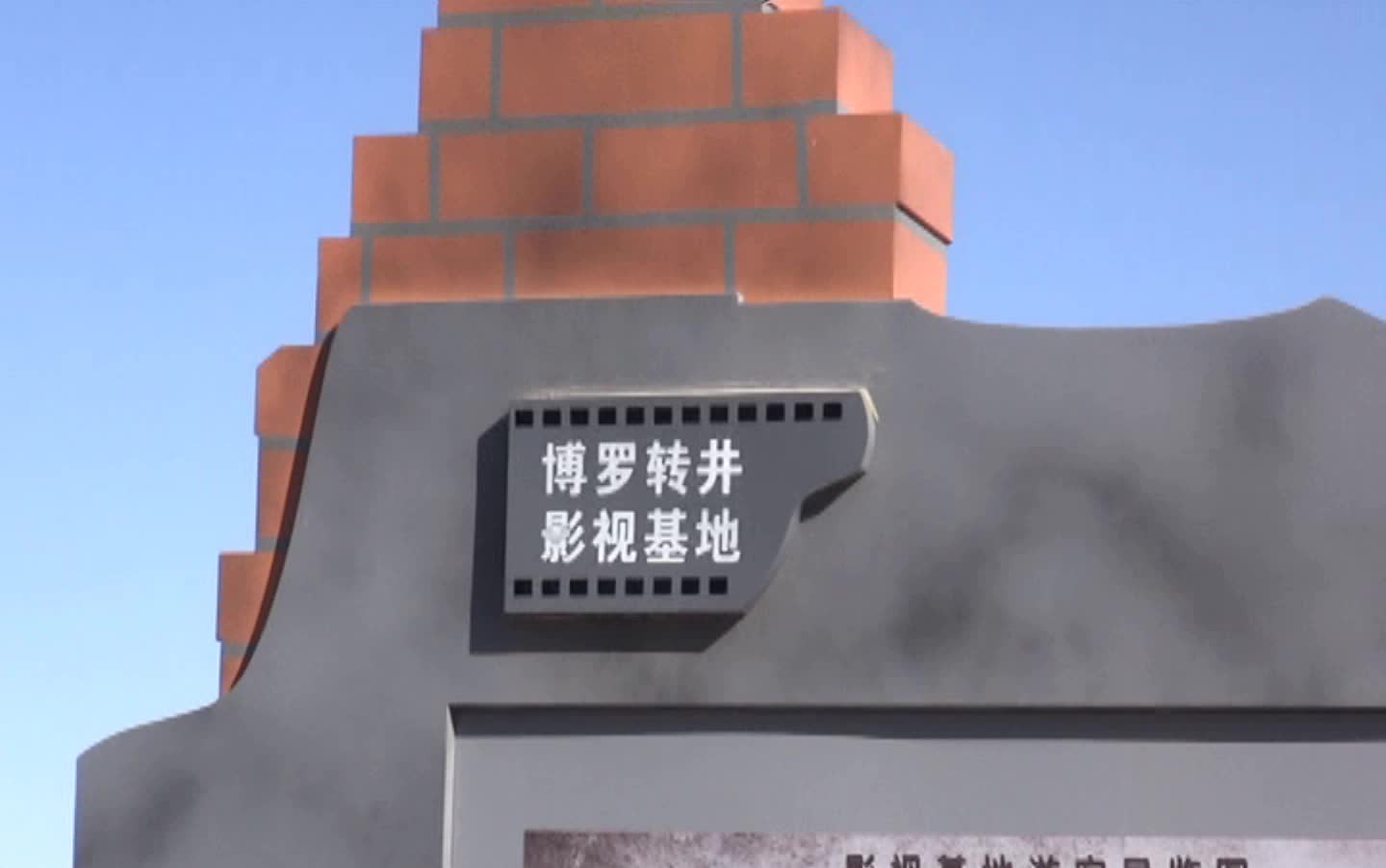 阿克塞(石油小镇)