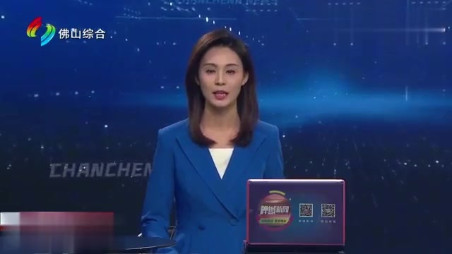 禅城区启动2021年全民终身学习活动周