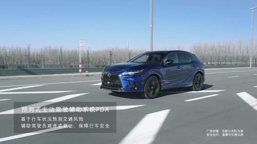 雷克萨斯Lss+视频解析之预判式主动驾驶辅助系统PDA