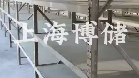 模具架,全抽模具架,半抽模具架,抽屉式模具架,重型模具架,放模具的...