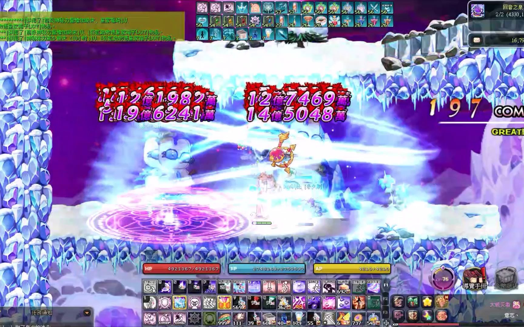 【彩虹岛物语】法师的悄然崛起?让地狱火焰融化回音之雪!(觉醒76...