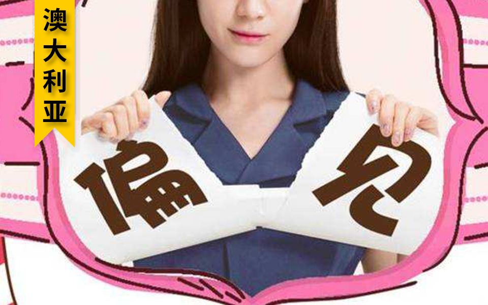 出国为了镀金?收起你的【偏见】想毕业非常难 我熬夜赶作业