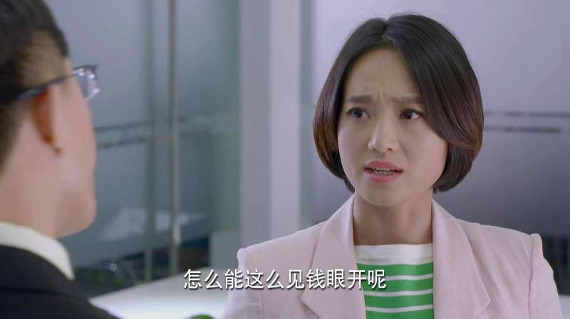 男子为了钱违反职业道德,苏简十分气愤,真是见钱眼开