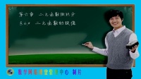 §6.4 二元函数的极值