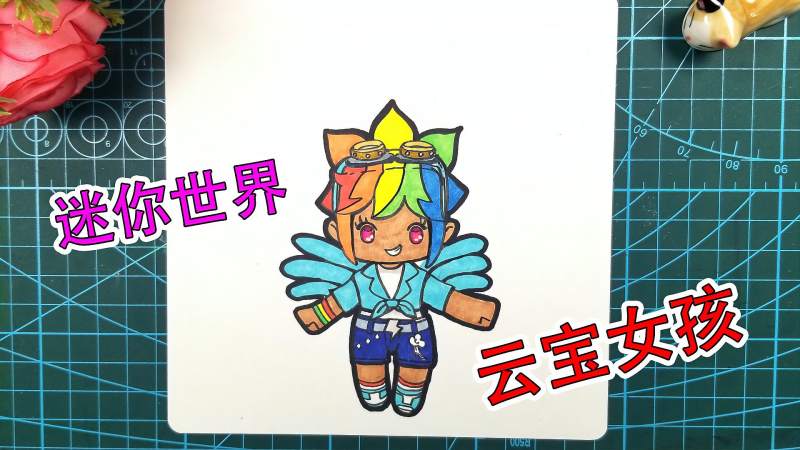 迷你世界的小马宝莉皮肤来啦,小伙伴们认识她么?今天画这个皮肤