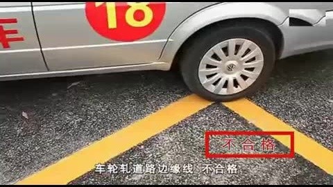 新规学车倒车入库视频c1科目二教学倒桩技巧