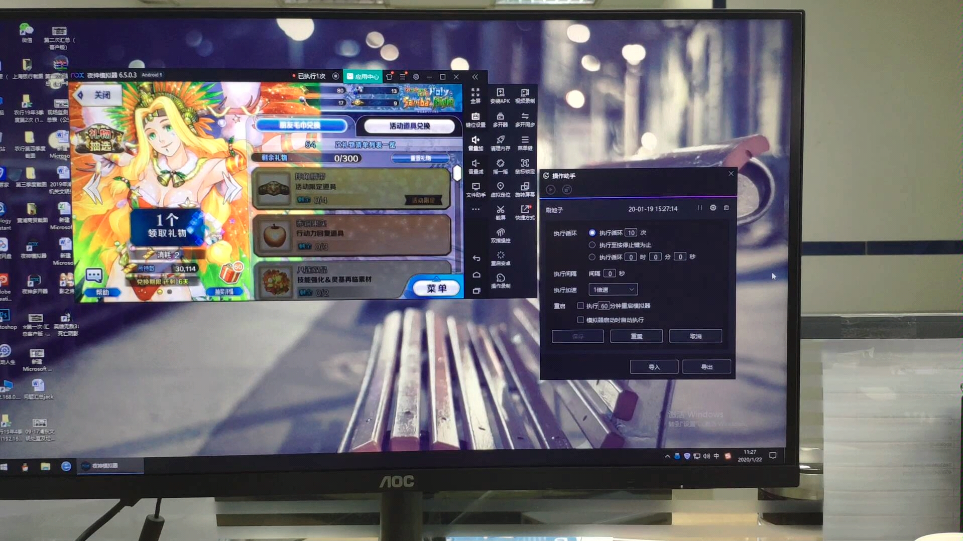 fgo模拟器傻瓜式自动抽池解放双手!