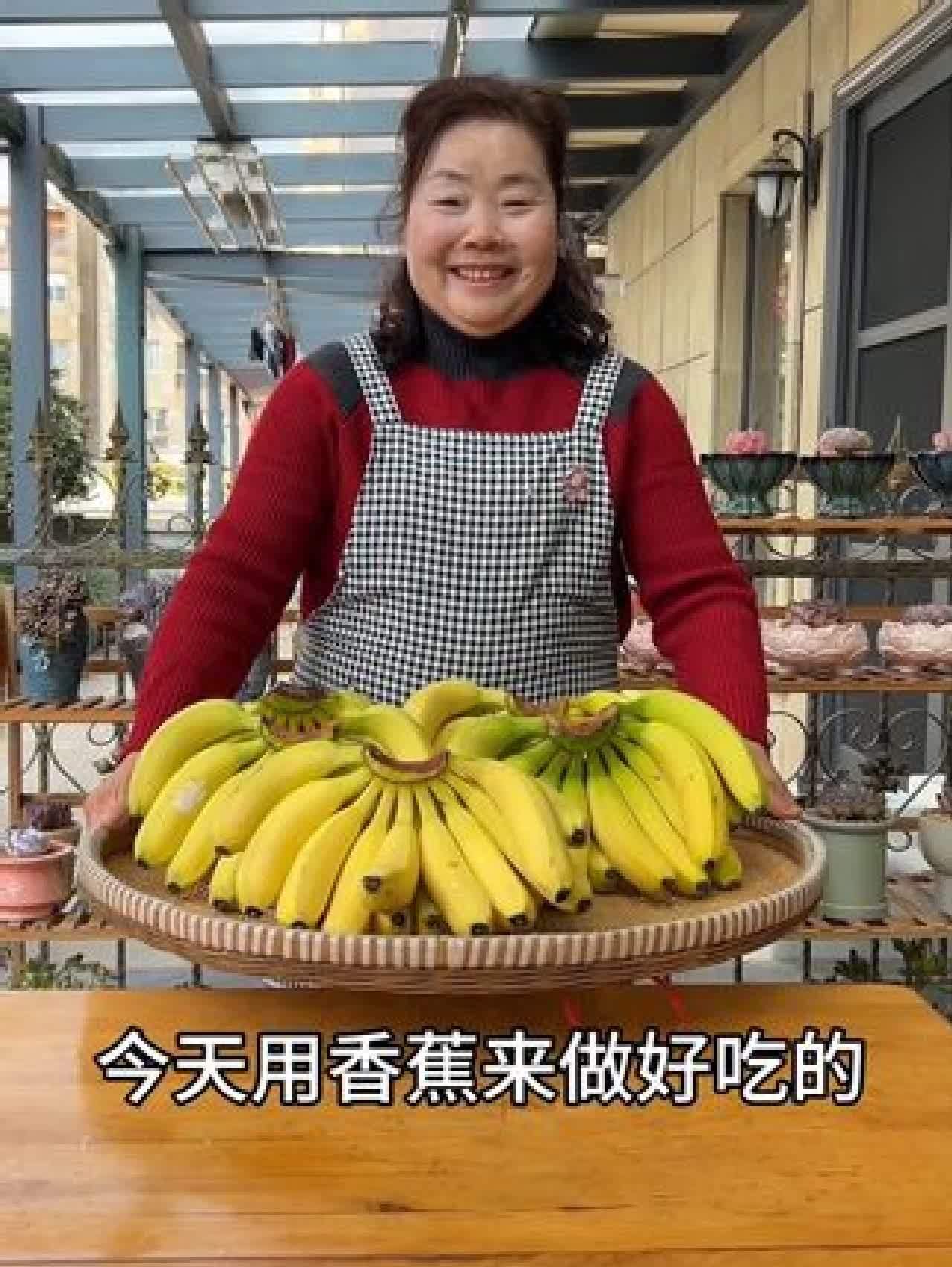 朋友们,今天用香蕉来做好吃的,今天分享三种香蕉的做法给大家看看