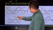 抓住正弦函数的图像特征