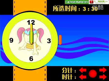 认时间1-动画片_1