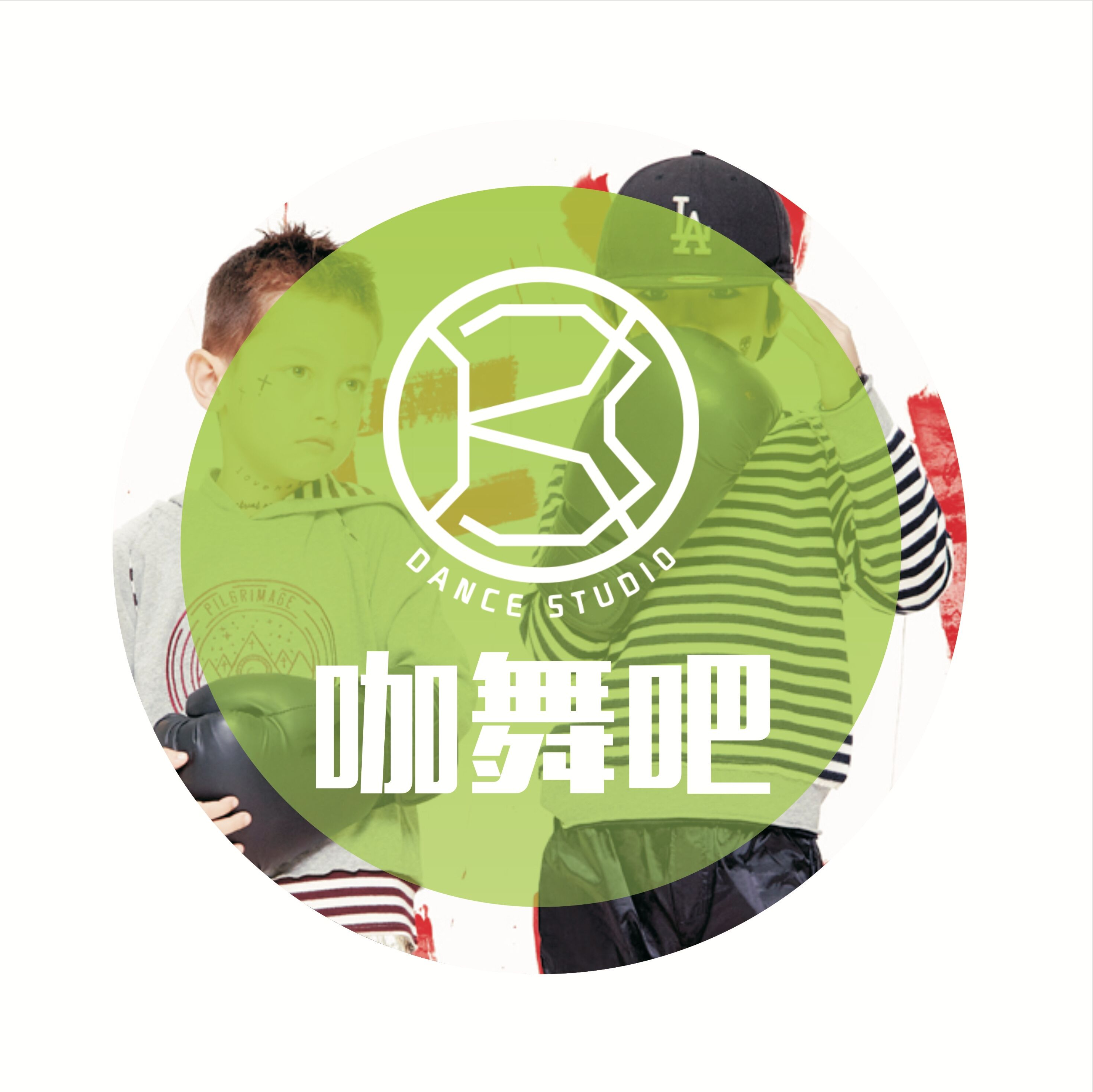 KWB咖舞吧 