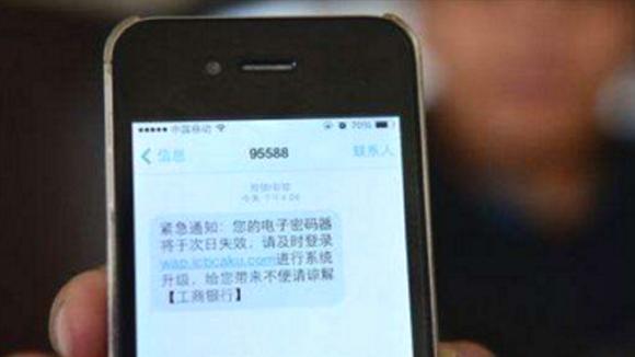 诈骗新手法,收到这种短信要警惕,可能会“隔空转账”,多人中招