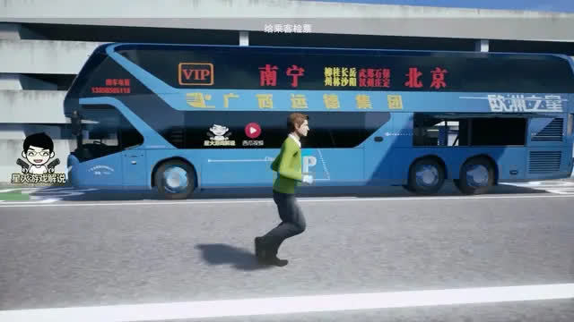 真实客车模拟试驾南宁至北京豪华双层大巴