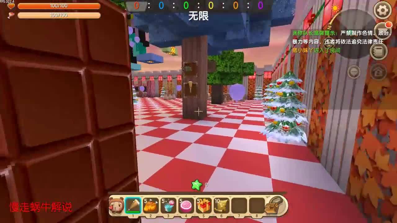 迷你世界-来一起分享你做的地图吧, 我帮你宣传哦