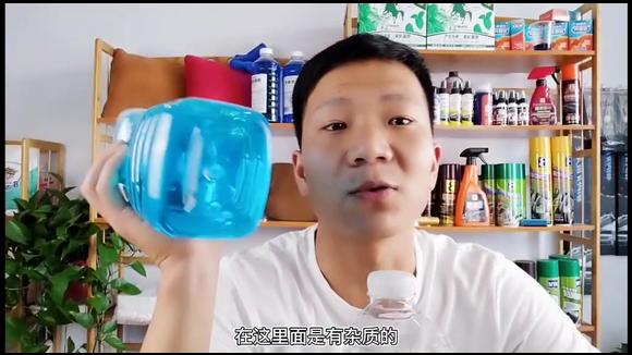 玻璃水泡腾片到底能不能用#汽车用品